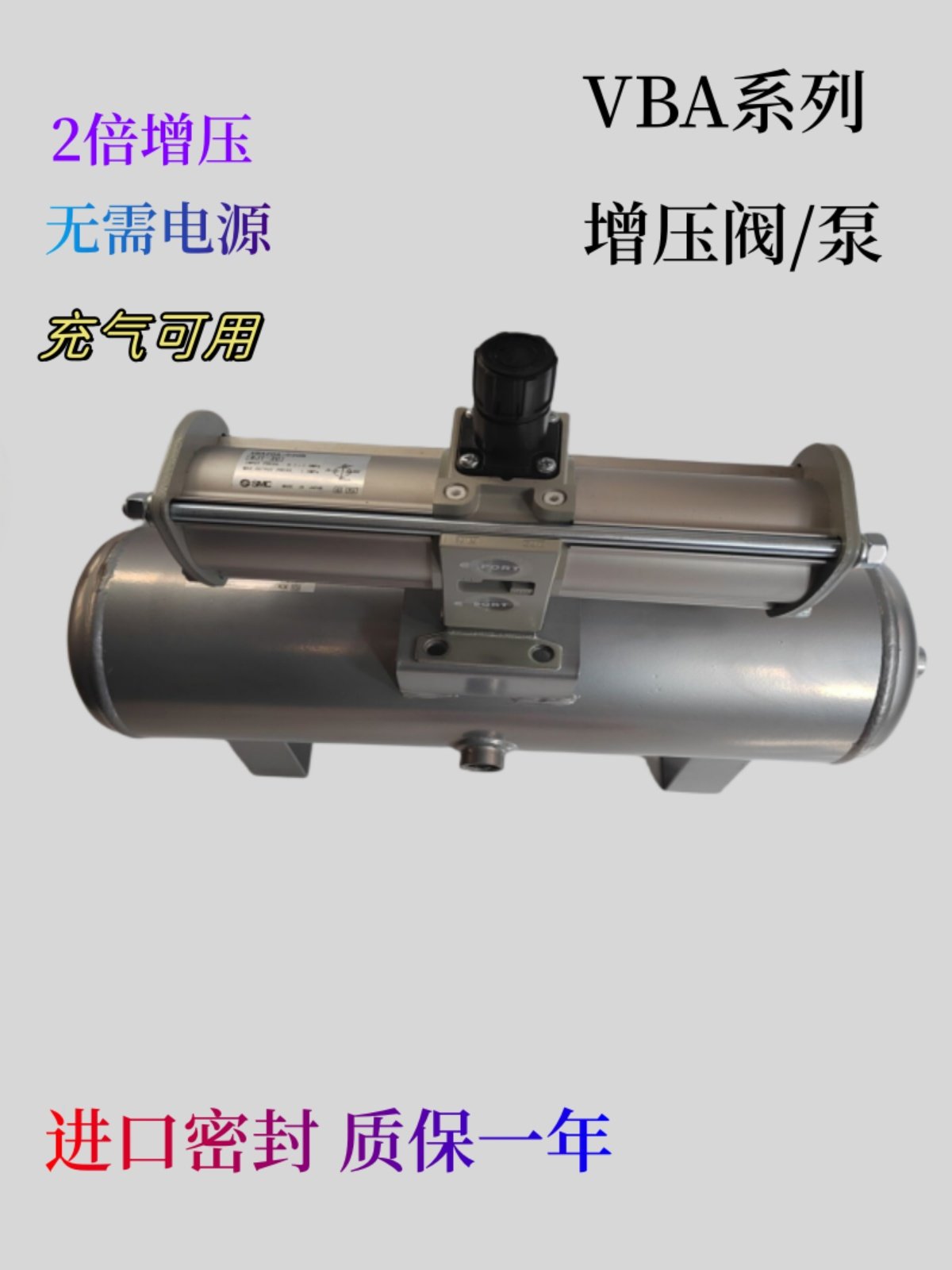 维修SMC空气增压泵VBA20A-03增压阀VBA40A/42A/VBA43A04密封圈配：工业神器的“心脏”保养指南！-增压泵-淘宝好物网