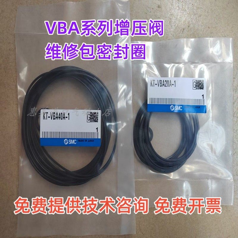 SMC增压泵维修包VBA20A-03等型号密封圈和增压阀配件有哪些常见问题及解决方案？-增压泵-淘宝好物网