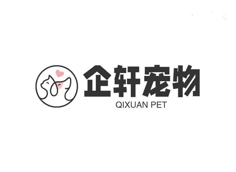 企轩宠物用品