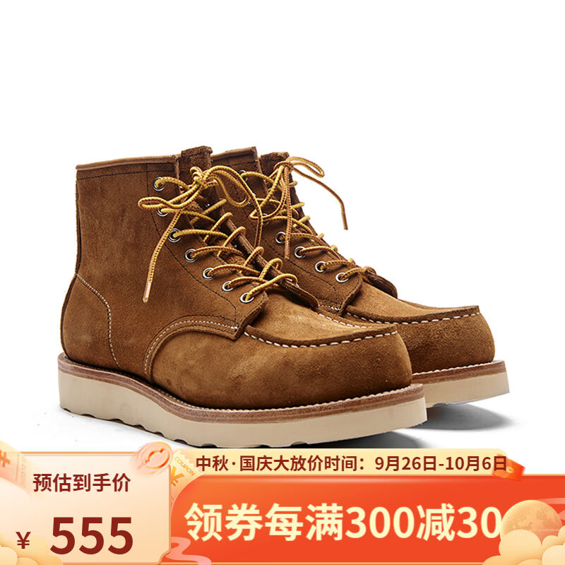 玩累了孩子！再遇經典！復刻雪地手工男反絨皮馬丁工裝靴F10紅棕4-Taobao