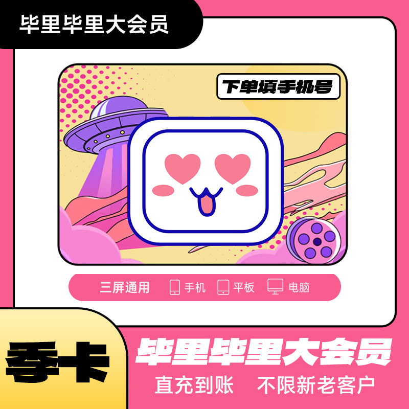 bilbil直播姬录制出错怎么办？🧐一键解决烦恼-生活-淘宝百科网