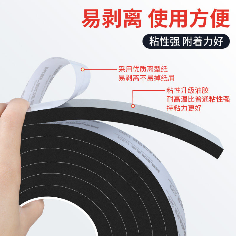 你真需要那条“阻燃EVA胶带”吗？_海绵胶带_淘宝数码网