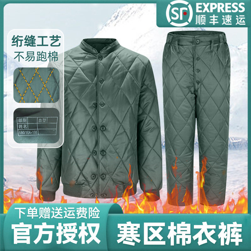 Jihua classic cold-weather cotton-padded pajama set: your ultimate ...