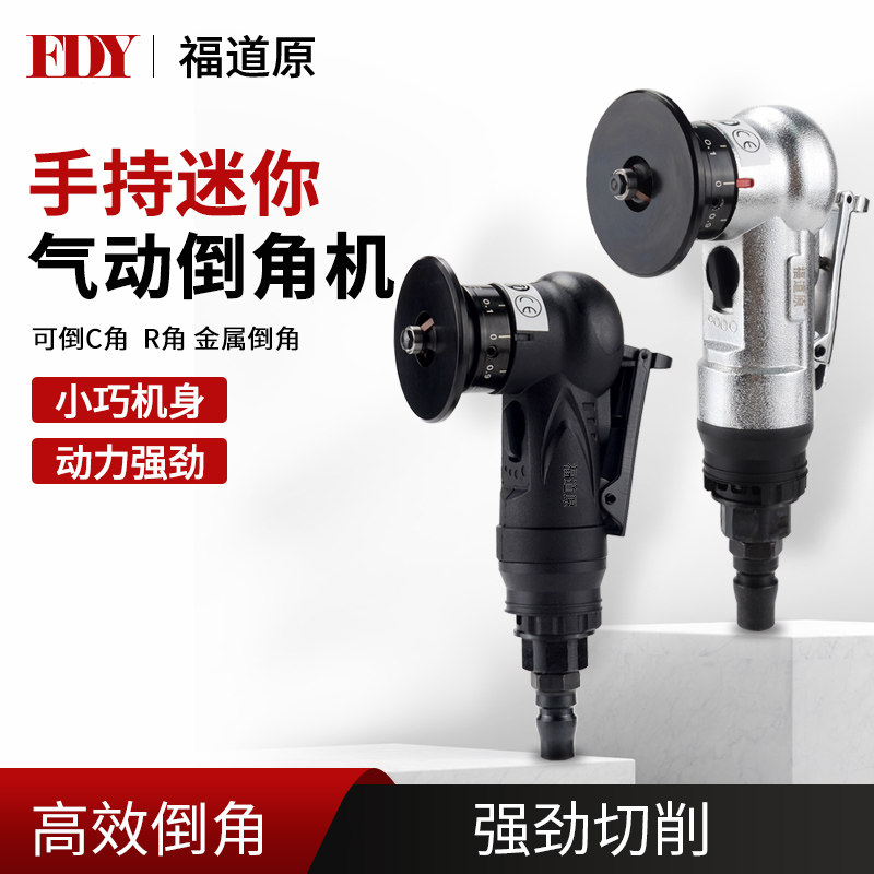 Handheld pneumatic chamfering machine - mini edition: your 45-degree ...