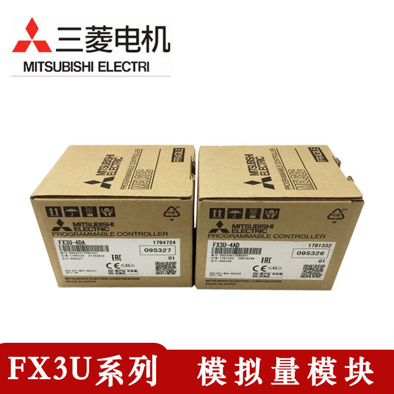 🔌三菱FX2N-8/16EX EYT EYR ER FX2N FX3U 2AD 4AD 4DA：工业自动化界的全能战士⚡-其它元器件-淘宝好物网