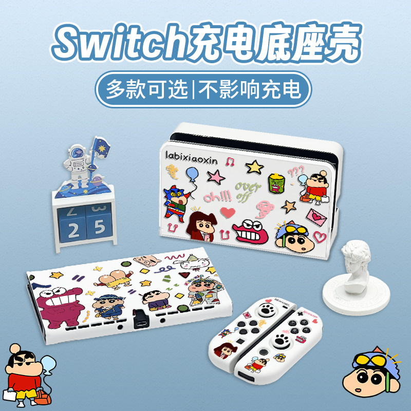 🎮 Switch transparent protective case 🔥 - cute cat paw cap nintendo ...