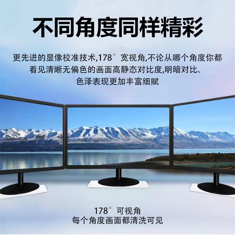 KHC 19寸显示器上架！798元拿下办公刚需屏，等等党赢了_娱乐办公显示器_淘宝数码网