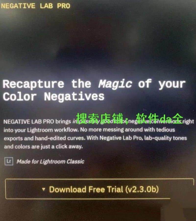 Negative Lab Pro 2.3.0 新版2.42。WIN系统和MAC系统都支持