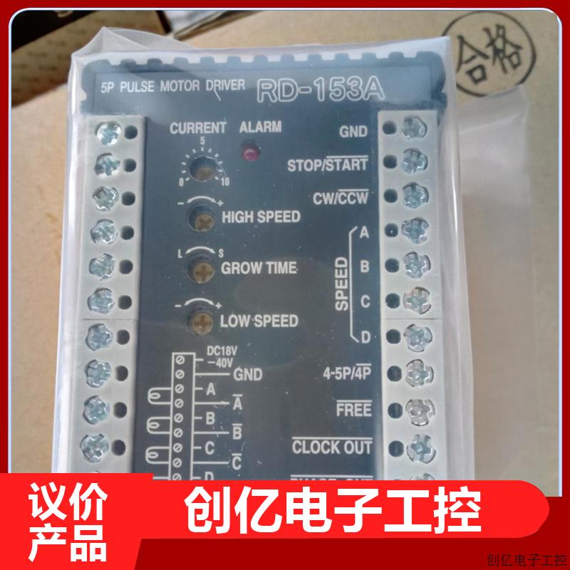 【议价】RORZE步进驱动器RD-153A,-Taobao