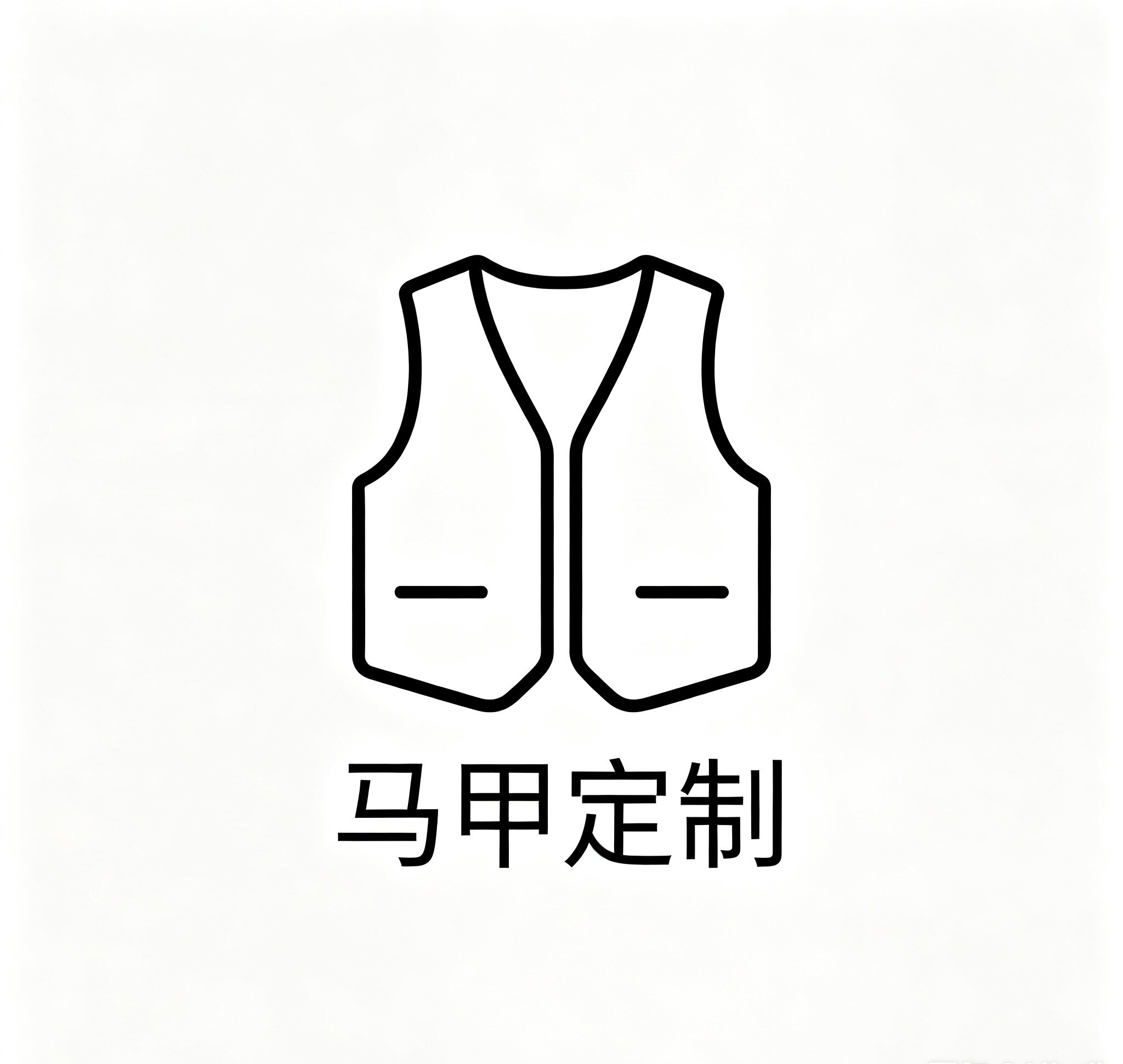 专业马甲定制工厂