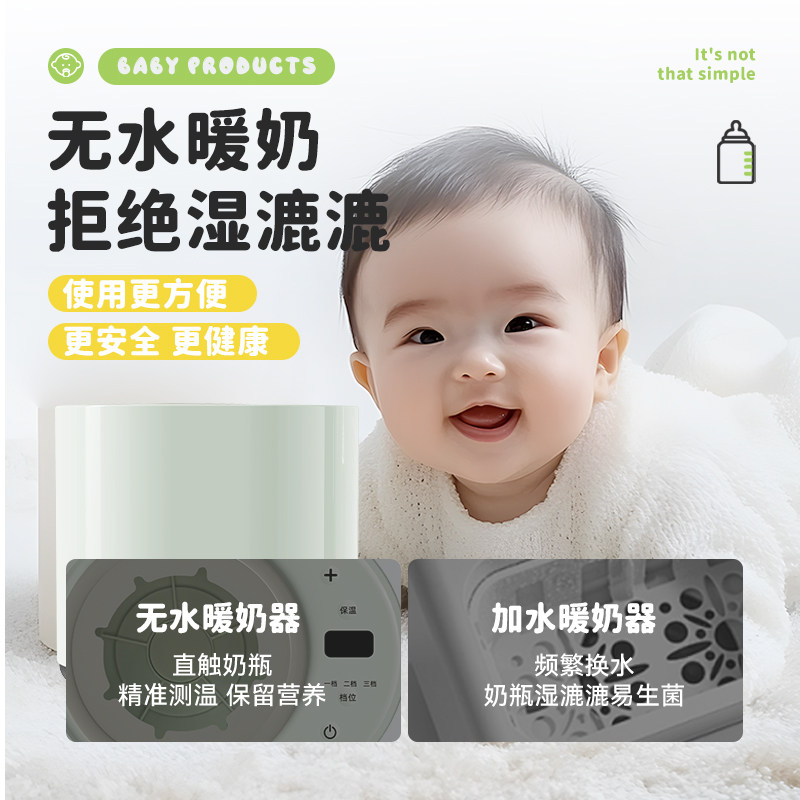 anyali安雅力摇暖奶器，冲奶粉也能如此智能？👶🌟-电动奶粉搅拌器/摇奶器-淘宝好物网