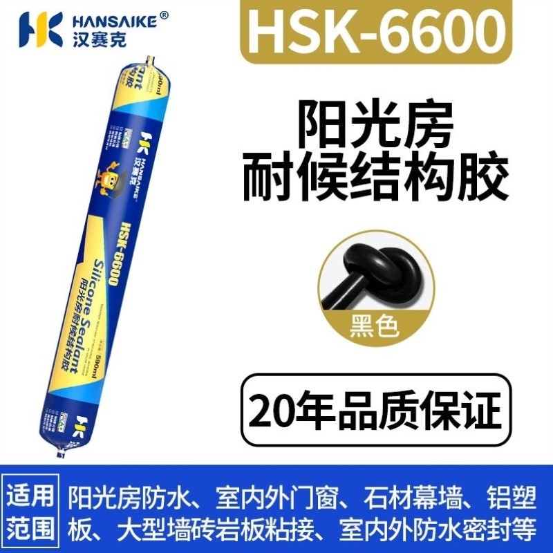 汉赛克HSK-6600硅酮结构胶，外墙防水防晒神器？🌞深度解析-工业结构胶-淘宝好物网