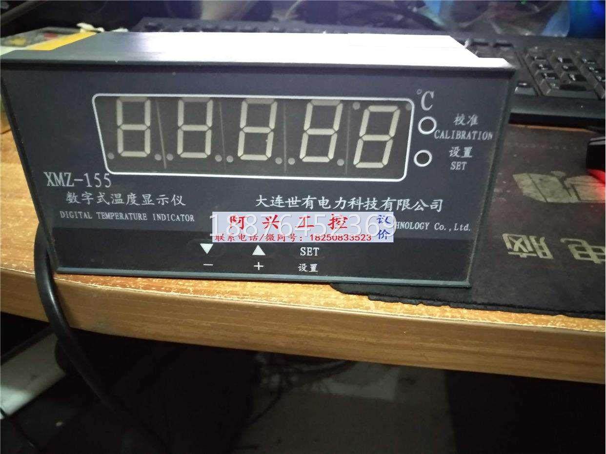 The bargaining world has the digital temperature display instrument for ...