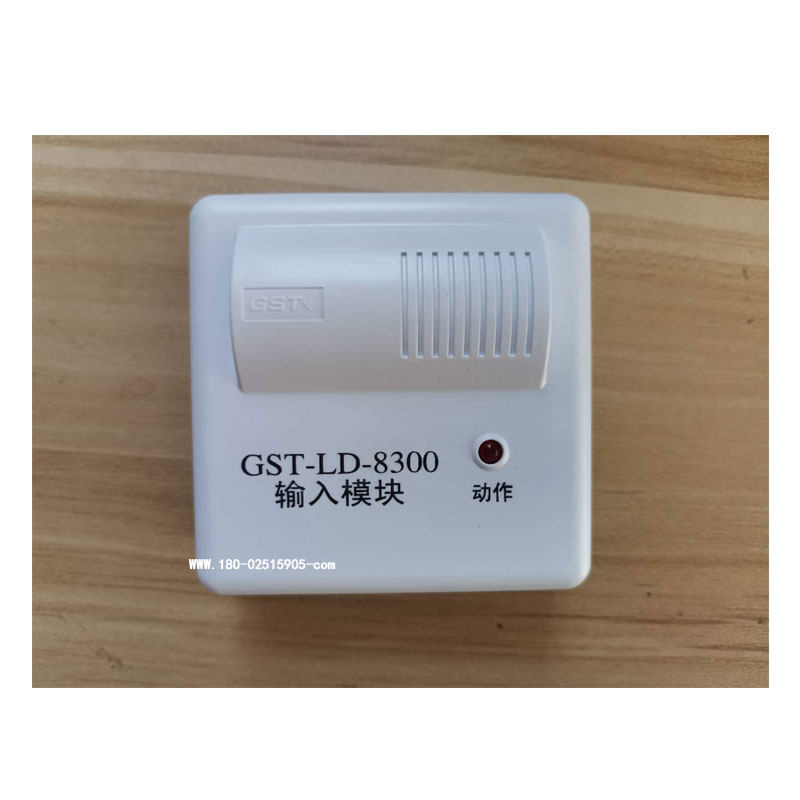 [USD 10.73] Gulf Input Module GST-LD-8300B Replaces Old GST-LD-8300 ...