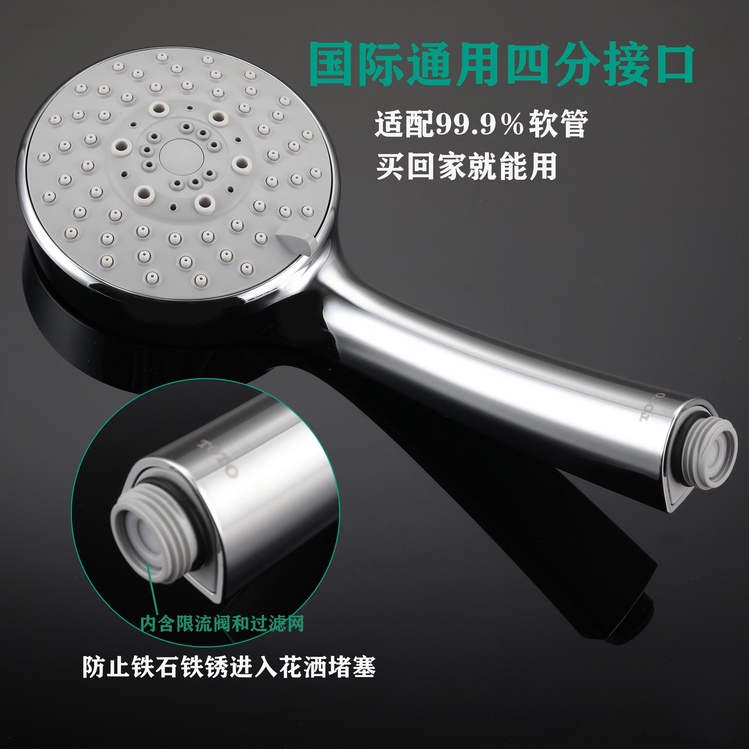 TOTO手持花洒TBW01018B为何成为浴室装修新宠？它的功能亮点有哪些？-花洒配件-淘宝好物网
