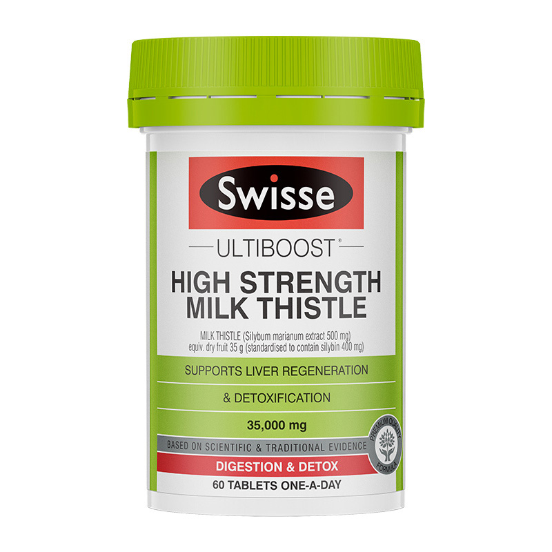 swisse奶蓟草护肝片swiss护旰片男士醒解酒熬夜斯维斯官方非临期-Taobao