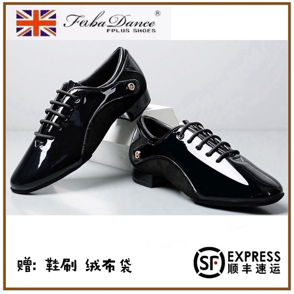 Men's modern dance shoes, patent leather ballroom waltz soft-soled ...