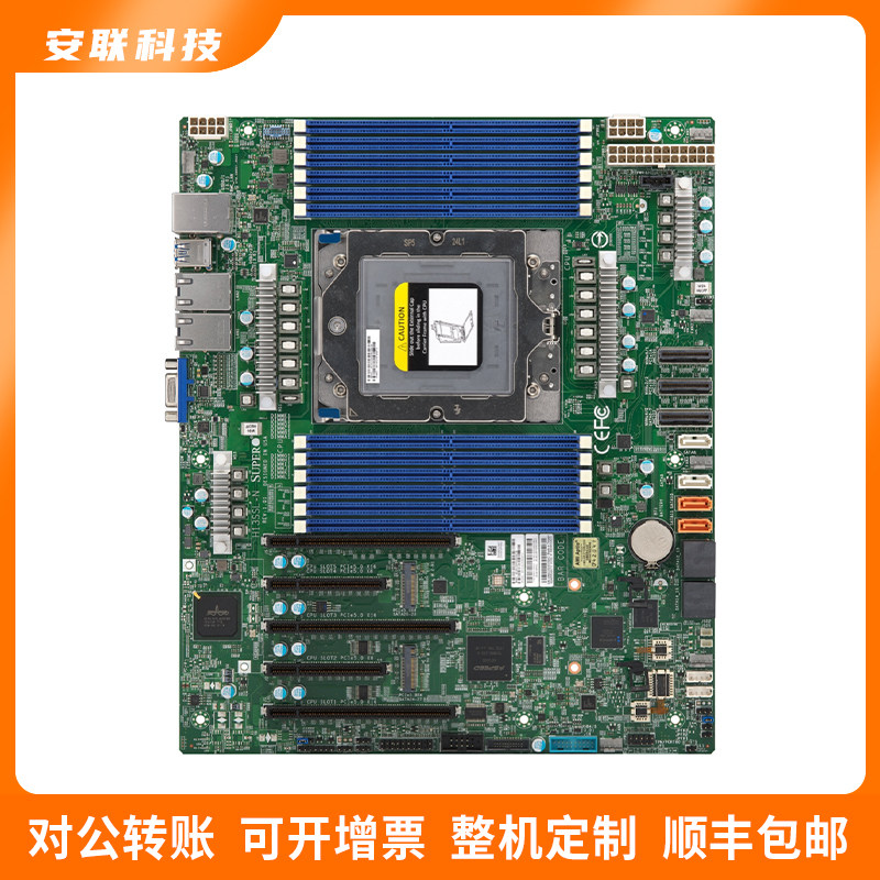 🚀超微H13SSL-N主板大揭秘！解锁9274F/9374F/9354/9554/9654/9754CPU新体验！⚡-主板-淘宝好物网