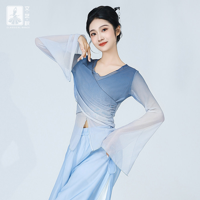 Autumn and winter han and tang dance costumes 🌟 Flowy gradient top