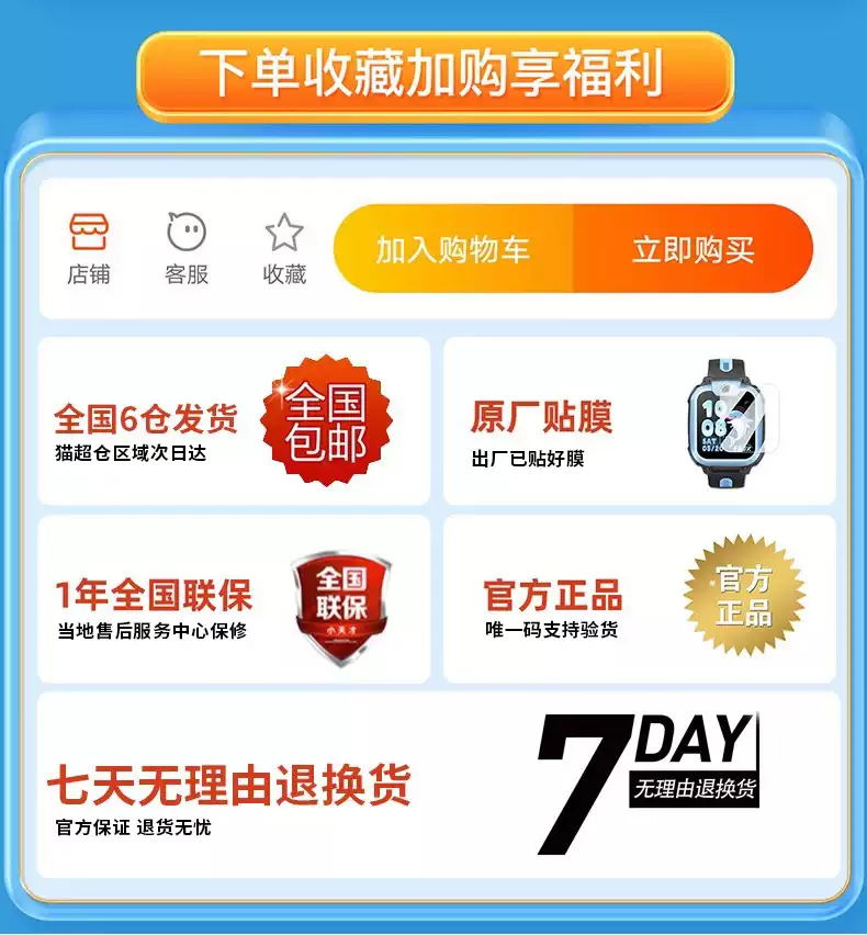 小天才Z8A儿童智能手表视讯通话定位磁吸充电IPX8防水中学生智慧手表推荐