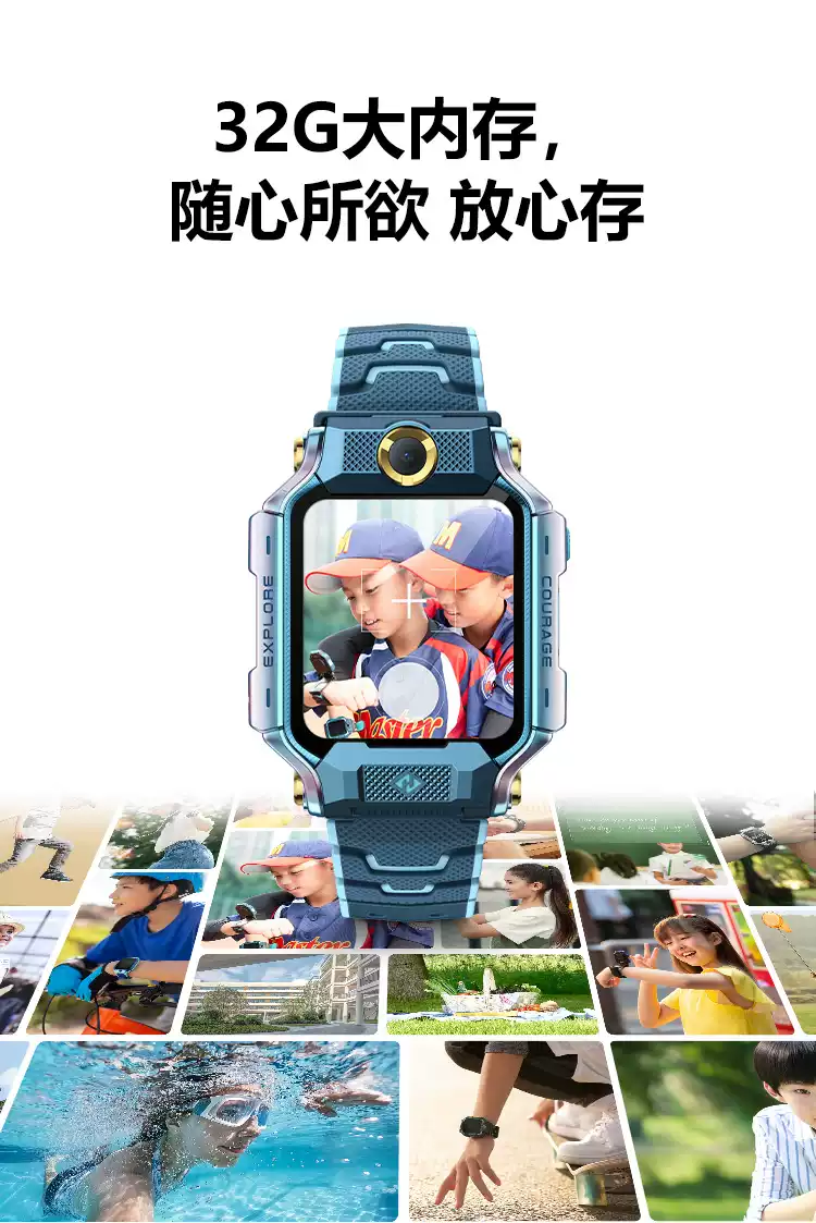 小天才Z8A儿童智能手表视讯通话定位磁吸充电IPX8防水中学生智慧手表推荐