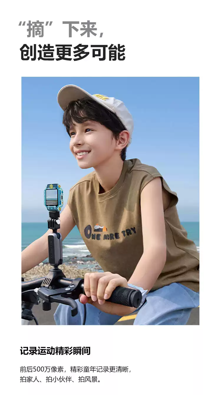 小天才Z8A儿童智能手表视讯通话定位磁吸充电IPX8防水中学生智慧手表推荐