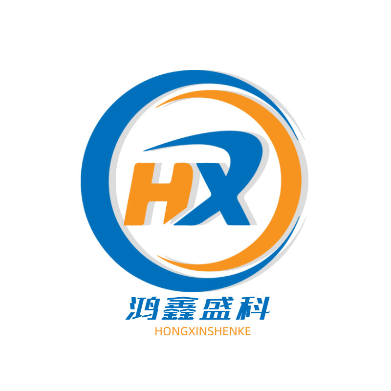 泓鑫盛科