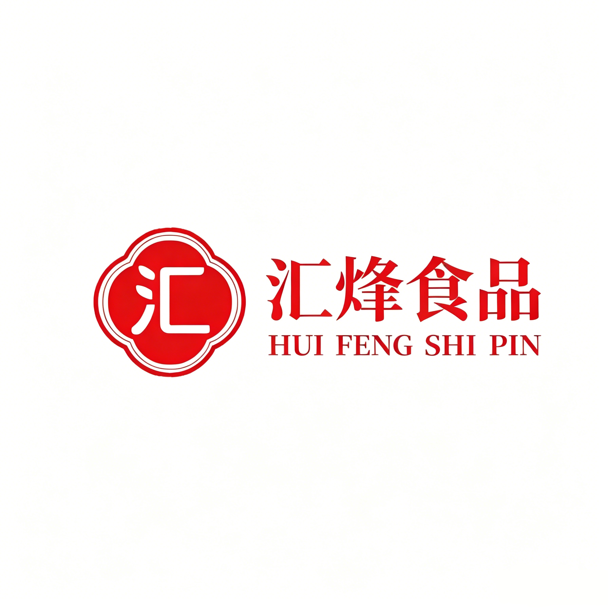汇烽食品专营店