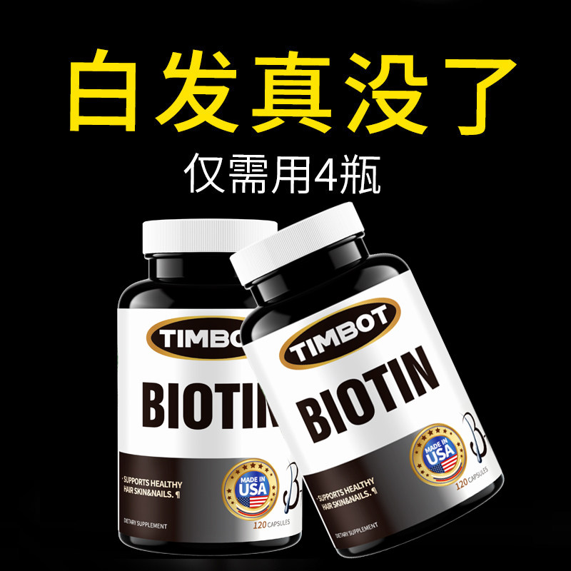 Timbot补铁剂，女性健康必备？🌟深度解读-铁-淘宝好物网