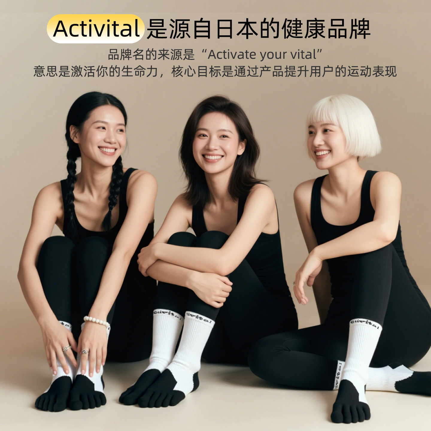 Activital PRO防滑五指瑜伽袜：运动达人的新宠，告别打滑烦恼！💪 -运动袜-淘宝百科网
