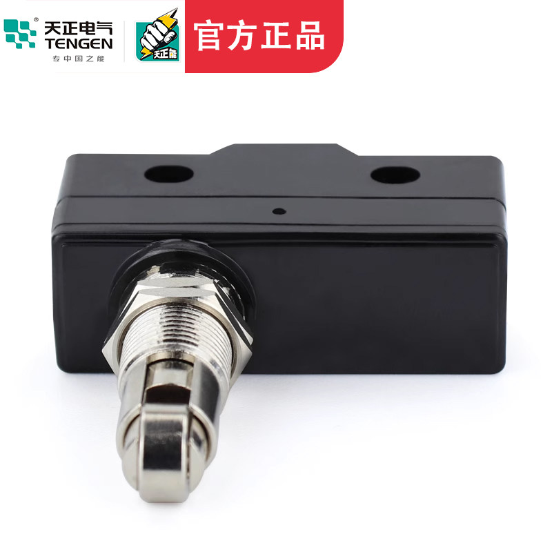 天正 LXW5-11Q2行程开关和TM-1309限位开关及Z-15GQ21-B微动开关有何区别？-开关按钮零件-淘宝好物网