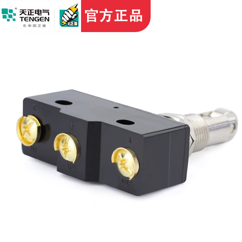 天正 LXW5-11Q2行程开关和TM-1309限位开关及Z-15GQ21-B微动开关有何区别？-开关按钮零件-淘宝好物网