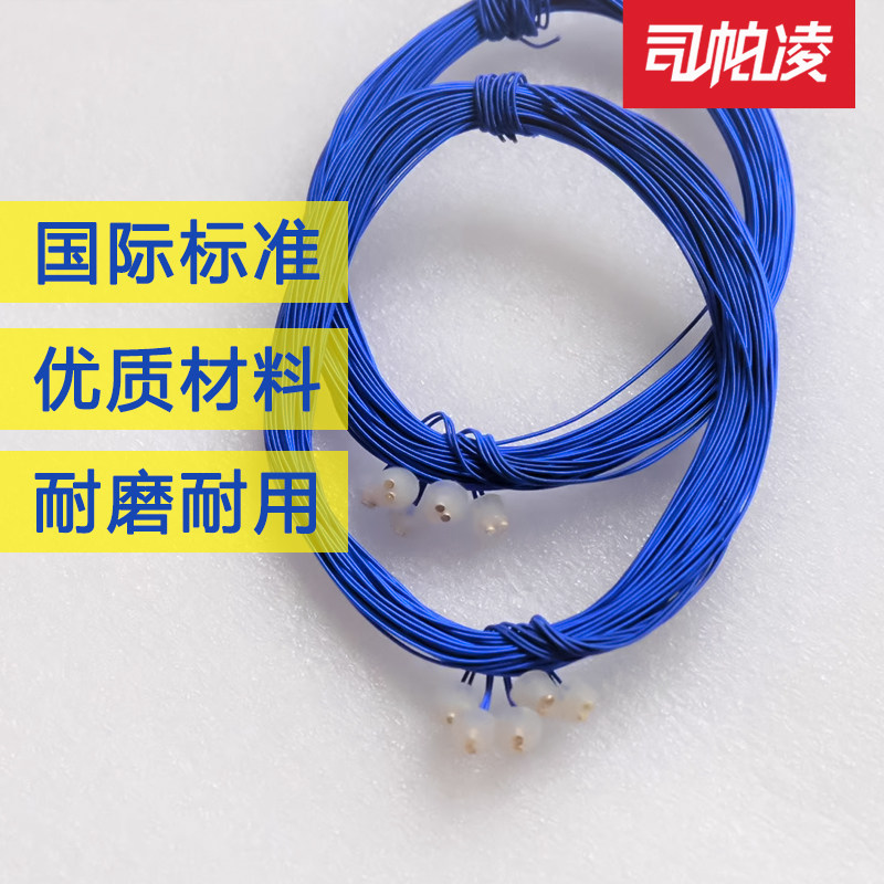 Sparling foil & epee conductive wire: essential for fencing beginners ...