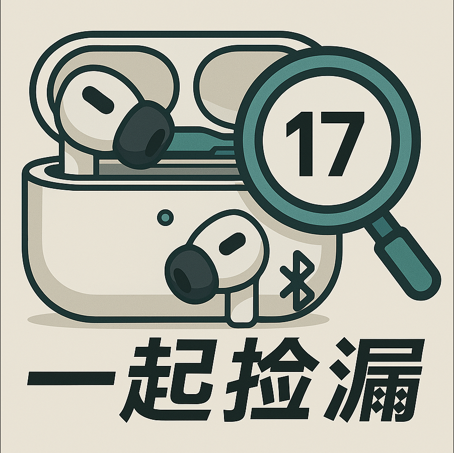 一起捡漏数码店