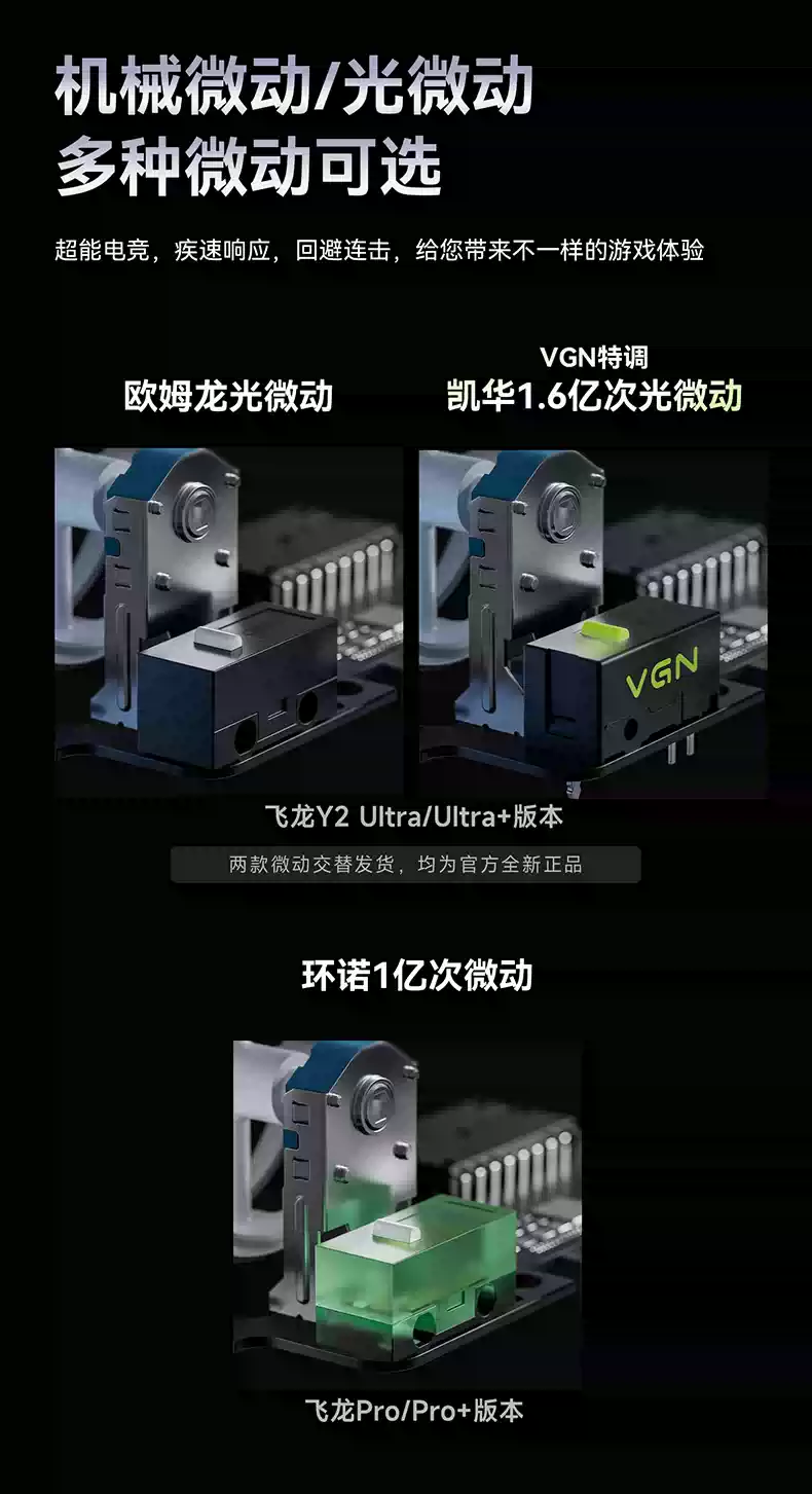 【阿里自营】VGN飞龙Y2双8K超轻量化无线蓝牙三模电竞游戏鼠标324