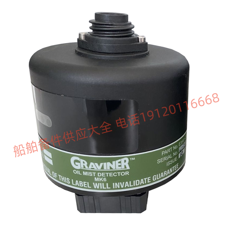 GRAVINER OIL MIST DETECTOR MK6 PN: E3561-301：守护你的机械设备免受油雾困扰！-交通控制管理设备-淘宝好物网