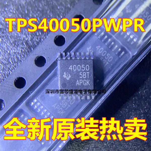 TPS40050PWPR TPS40050PWP TPS40050 开关控制器ic HTSSOP16 全新-Taobao