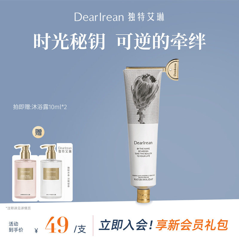 Unique eileen fragrance hand cream, 65ml. indulge in a luxurious ...