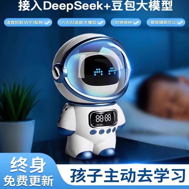 German deepseek bean bag ai smart toy - a surprisingly cool tech gift ...