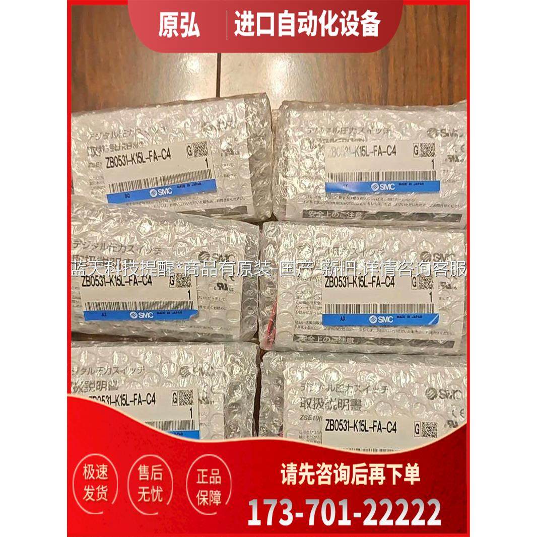 SMC真空产生器：工业界的吸力新星，解锁高效生产新方式🌟-其它元器件-淘宝百科网