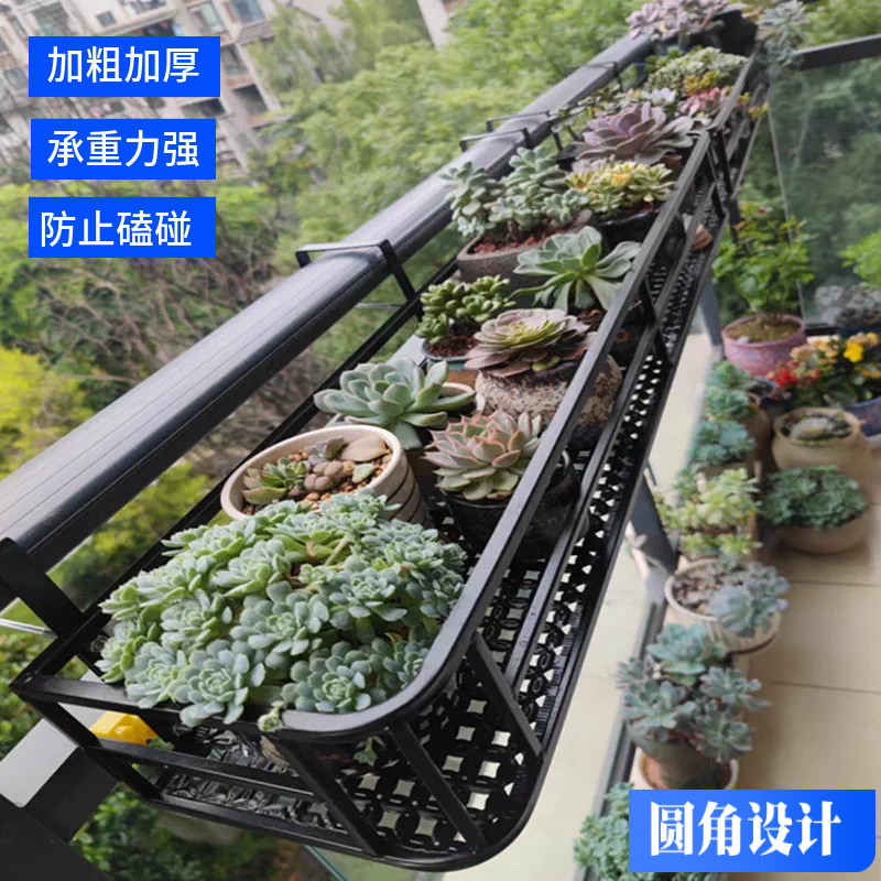How can european-style widened balcony railing flower stand make your ...