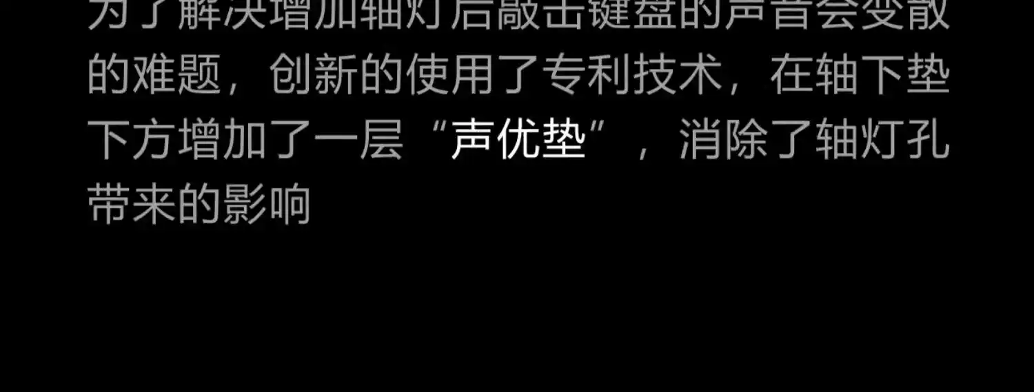 Keyverse infi75 keep out機械鍵盤三模無線RGB客製化Gasket結構