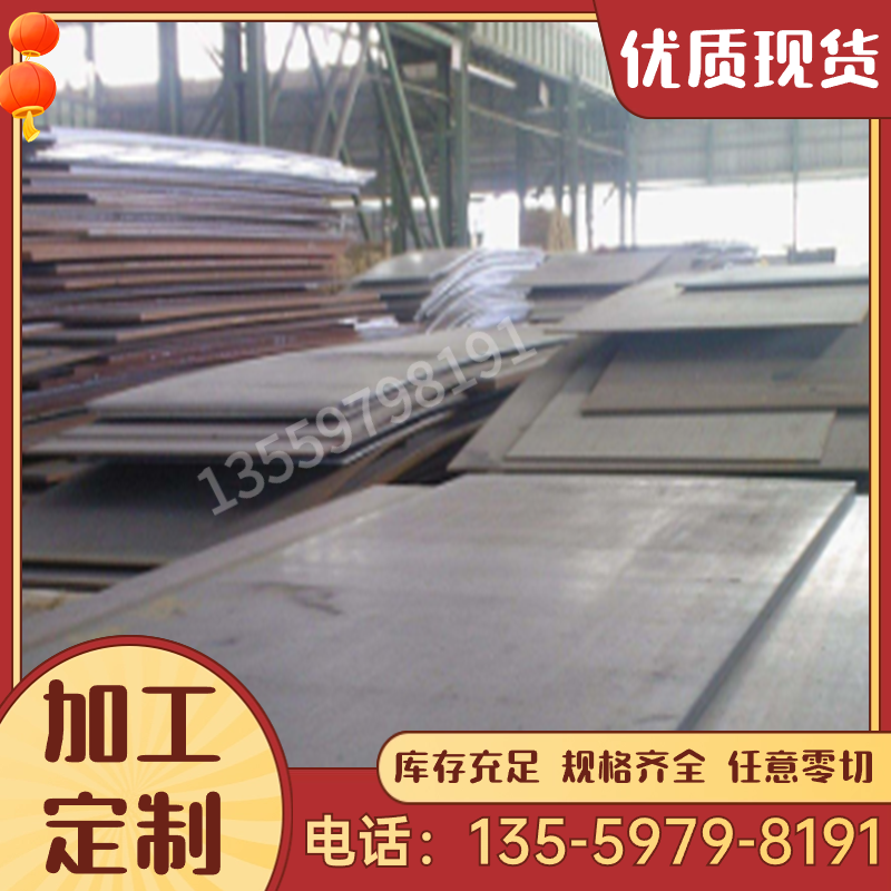 冷轧板钢板怎么选？Q355/SPCC/16Mn等材质全解析！-模具加工设备-淘宝百科网