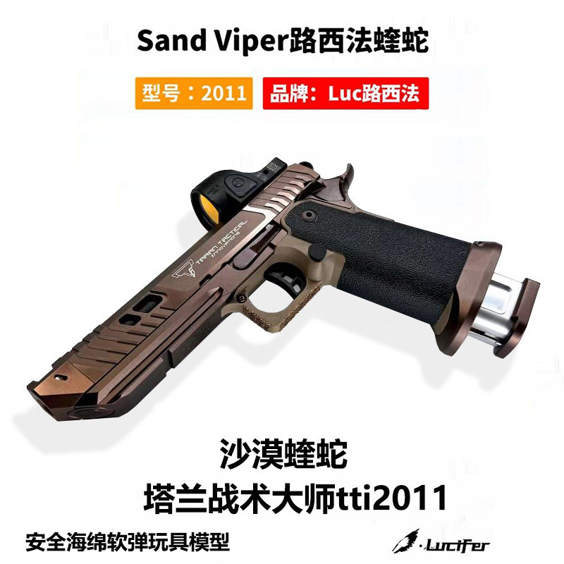 Kublai Lucifer Viper 2011 Viper 2011 Fighting Master Semi-automatic ...