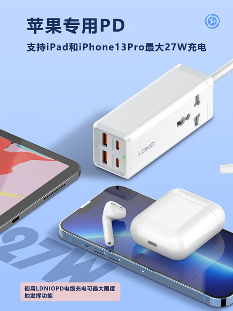 65W charger multi-port USB charging head socket Hong Kong version ...