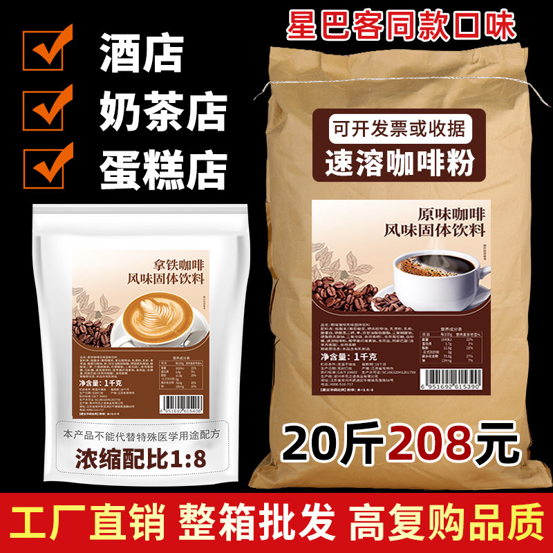 A must-buy for 25 years! commercial instant three-in-one latte powder ...