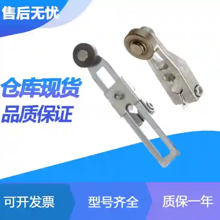 【议价攻略】全新原装霍尼韦尔摆臂件LSZ52D/LSZ52B，品质保证，售后无忧！-双板固定器-淘宝好物网