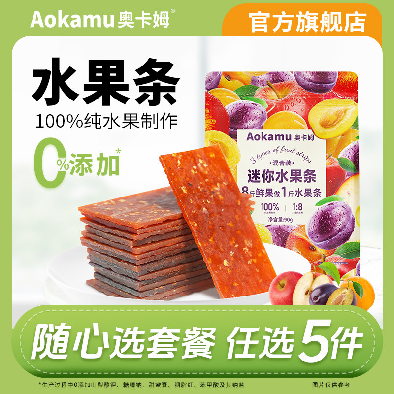 Apple, prune & apricot fruit strips: zero additives, a healthy snack ...