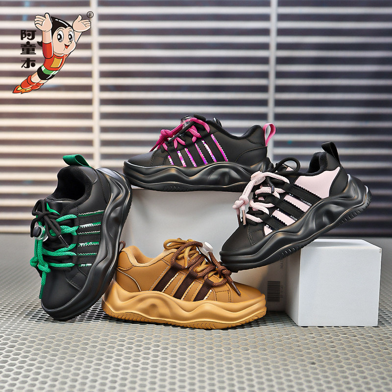 Atongmu boys casual shoes, girls two cotton shoes ins, all -round ...