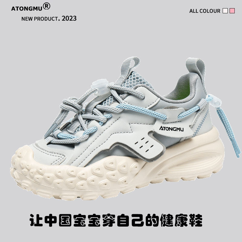 Atongmu boys casual shoes, girls two cotton shoes ins, all -round ...